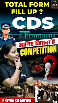 CDS Form Fill Up 2025 | Step-by-Step Guide + Total Competition Analysis!" Breakdown!#CDS2025