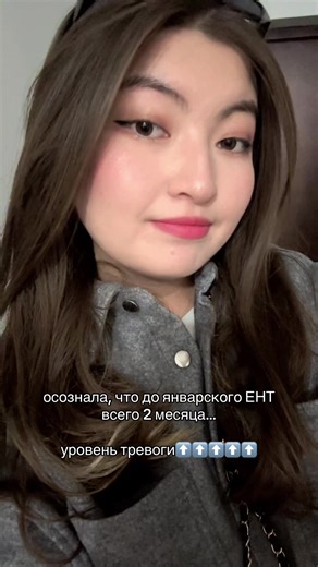 Курска тіркеліп үлгердік пе? #juz40online