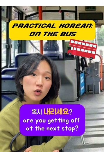 Essential Korean Phrases for Bus Travel in Korea