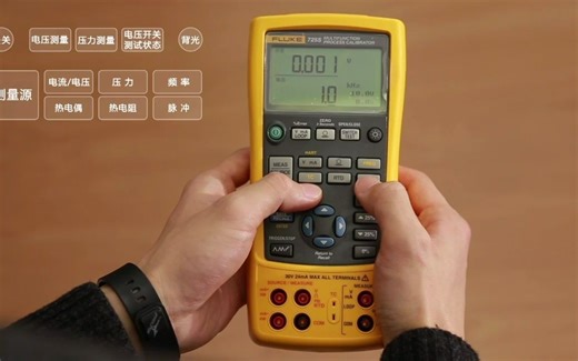 福禄克多功能压力温度校准仪Fluke725S产品综合视频-0330