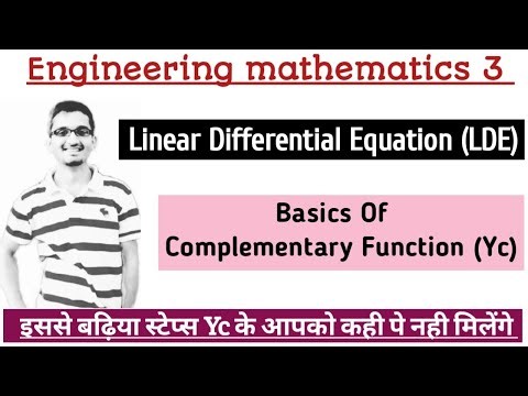 Complementary function | Complementary function linear differential equation