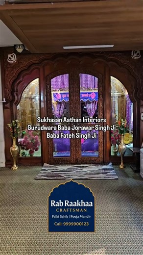 Handcrafted #SukhasanSahib Room with Wooden Ceiling & Panelling for Gurudwara Sahib