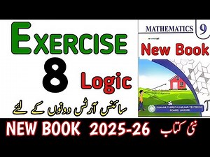 Class 9th Math New Book Exercise 8 | Logic | 9th Math Exercise 8 | Math Nine Ex 8 | 9th Maths Ex 8