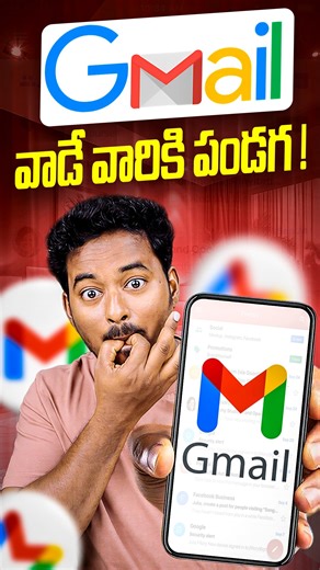 🚨 Big Google Update! For the first time ever, Google is rolling out an option that may allow users to change their @gmail.com email address 🤯 Until now, only users with third-party emails could change their account email — but Gmail users were stuck forever with the same ID. Now, Google says this long-requested feature is finally on the way 👀 This could be a game-changer for privacy, rebranding, and cleanup of old Gmail IDs. Would you change your Gmail address if you got the option? 👇 💬 Com