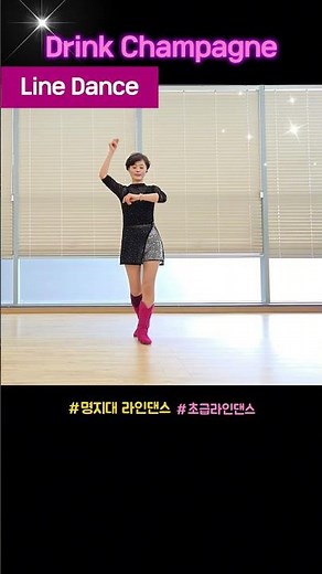 Drink Champagne Line Dance