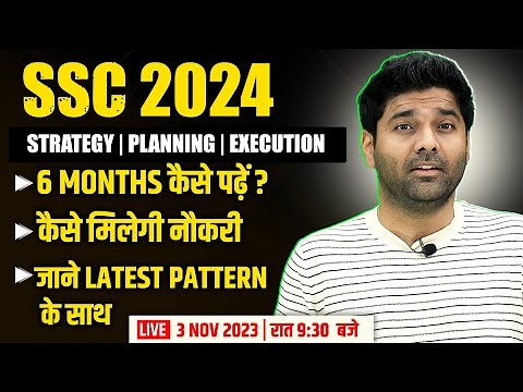 Strategy & Planning to Crack SSC CGL Exam | Pattern Discussion with Abhinay Sharma | ABHINAYMATHS