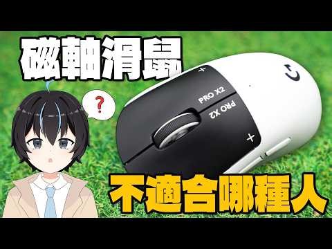 At first glance, I thought it was just a re-cased phone, but after connecting it to my computer, ...