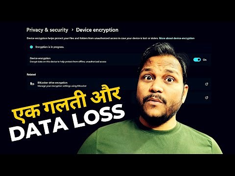 How to check Device encryption progress status in Windows 11