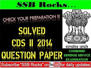 CDS EXAM II 2014 GK Solved Question Paper for CDS Exam 2019 Preparation | UPSC CDS Exam #ssbrocks