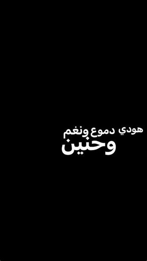 استخدم القالب حلالك 👀🐥#كرومات #اغاني #ترند_تيك_توك #كريستيانو_رونالدو 😂