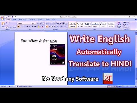 Windows 11 Hindi Typing Without Software | computer me english se hindi typing kaise kare |