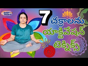 7 Chakra Activation Techniques for Beginners 🌱 Sribodygranite