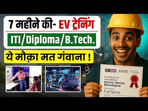 How Internshala EV Training Can Supercharge Your Engineering Career?