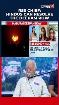 Mohan Bhagwat’s Big Statement on Madurai Deepam Row: “Hindus’ Strength Will Resolve It” |News18 N18S