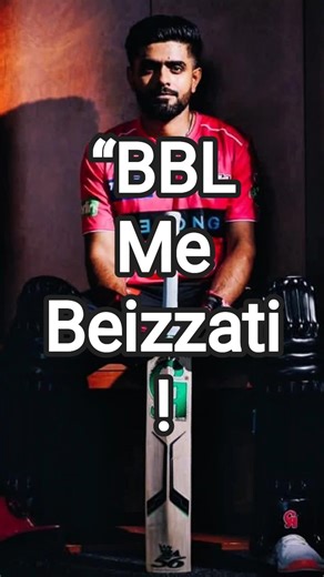 Big Bash League Me Pakistan Ke Surmao Ki Bahut Badi Beizzati! 😱#shorts