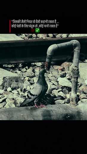 Jiski jesi niyat 💯 #life #shorts #youtube