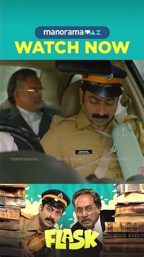 Flask | Watchnow on manoramaMAX