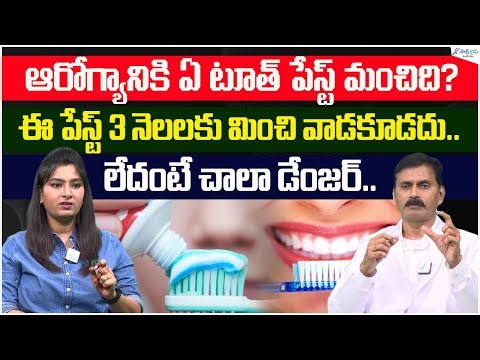 Which Toothpaste Is Best for Your Health? | Best Toothpaste for Healthy Teeth & Gums | Dr Hari