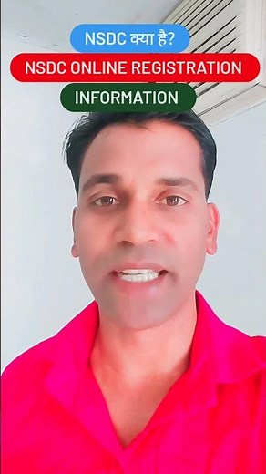 NSDC क्या है?NSDC ONLINE RAJISTRATION INFORMATION ||#akhileshvermavlogs