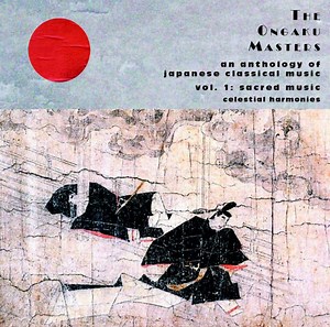 Various - The Ongaku Masters: Sacred Music