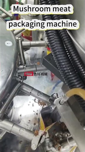 Mushroom meat packaging machine #packingmachine #machine#mushroom