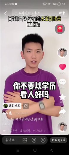 【XBWJASON】Up主探索中，欢迎收看求三连！