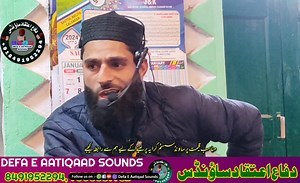103K views · 5.4K reactions | Khutba jumah||new hearttouching short clip ||moulana amir saqafi sahab | Defa E Aatiqad Sounds.8491952294 | Facebook