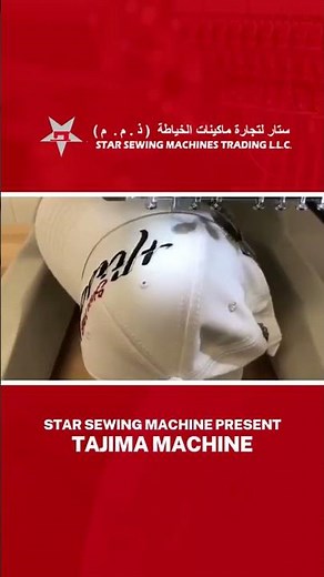 Tajima Embroidery Machine | Precision, Speed & Creative Excellence | Star Sewing Dubai