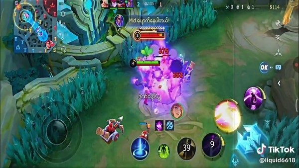 Chou Game Play Tips and Strategies