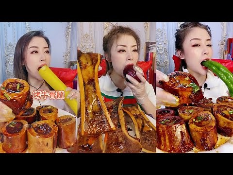 EATING COW BONE MARROW ASMR |ROASTED BEEF BONE MARROW MUKBANG ASMR COMPILATION