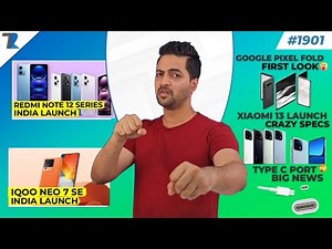 Redmi Note 12 Series Launch Date,iQOO Neo 7SE Dimensity 8100 India,Type-C Port,Xiaomi 13 Crazy Specs
