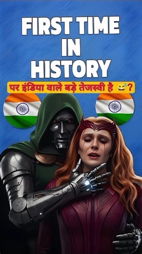 Avengers Doomsday Live Streaming In YouTube ? 😱