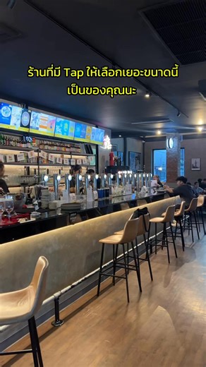 🍻The Factory corner อาณาจักรของคนชอบนั่งชิลล์ ที่มีอาหารอร่อยพร้อมกับคราฟมีฟองที่เยอะมากกว่า 800 ฉลาก ! #ร้านนั่งชิว #ร้านอาหาร #ร้านอาหารใกล้ฉัน | แถวราชพฤกษ์