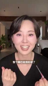 Learn Quick Lip Makeup in 2 Minutes! Perfect for Beginners