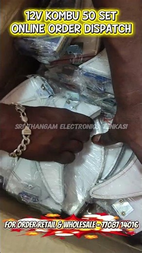 12V KOMBU DISPATCH 12V NEON LED LIGHT