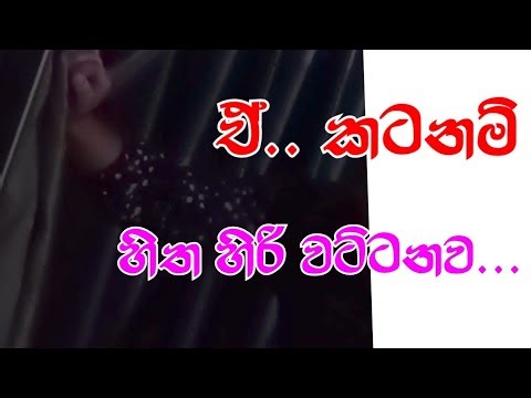 Sri lanka pasyala spa | full body massge | colombo spa | sinhala wal katha
