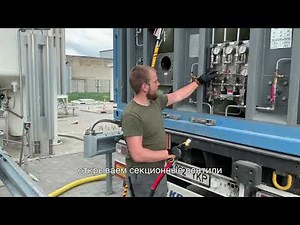 Mobile gas storage - CNG load and unload process