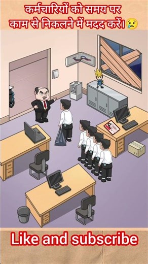 😢Help employees leave work on time.#shortsfeed #company