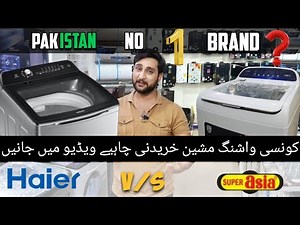 Haier inverter Automatic Washing Machine V/S SuperAsia 12kg Automatic Washing Machine Review&Price