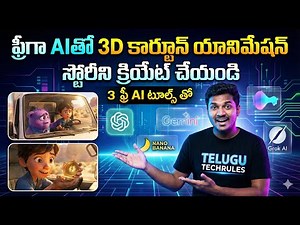 Make a Full 3D Cartoon Animation with FREE AI