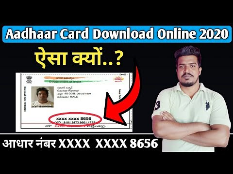 How to download Aadhar Card Online 2020 with Full Aadhaar number ! Masked Aadhaar Card!Full Details