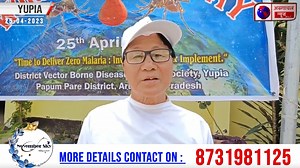 1.4K views · 14 reactions | WORLD MALARIA DAY ORGANISED BY DISTRICT VECTOR BORNE DISEASE CONTROL SOCIETY, YUPIA | Arunachal News 24X7 | Facebook