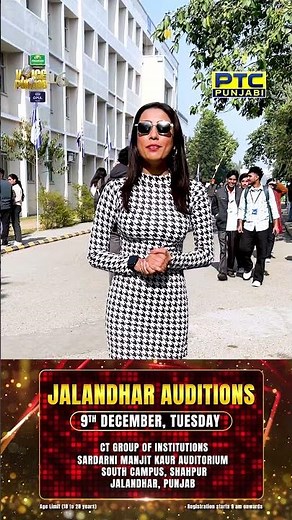 Jalandhar, we’re today at your city for Voice of Punjab 16 City Auditions.