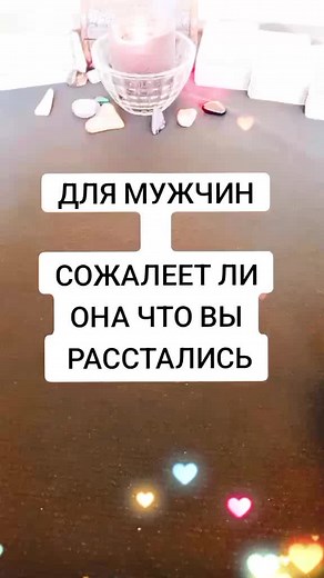 Tarot Reading: Mystical Card Spread Tutorial