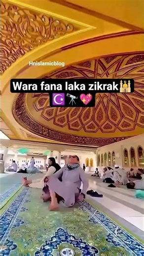 warafana laka zikrak 🕌|| hnislamicblog 🕋 #यूट्यूबशॉर्ट्स #naat #love #हिंदी #islamicvideo #newnaat