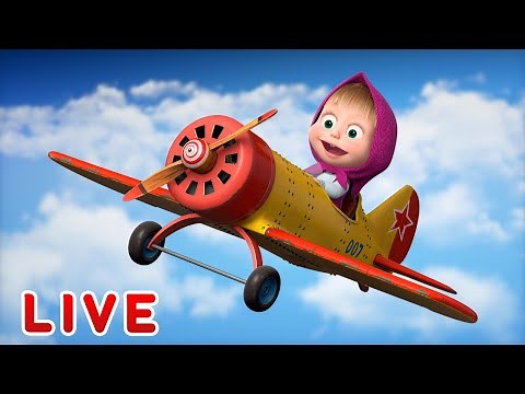🔴 LIVE STREAM 🎬 Masha and the Bear 🐻👱‍♀️ The troublemaker 🤪 Best episodes 🔥