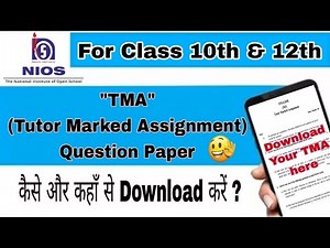 NIOS TMA Tutor Marked Assignment Question Paper कैसे और कहाँ से Download करें | Nios Neeraj Aswal