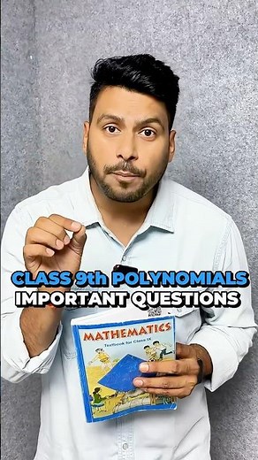 Class 9 Maths Ch 2 Polynomials Guaranteed Qs in Exam #shorts #ncert #class9 #class9maths #esaral