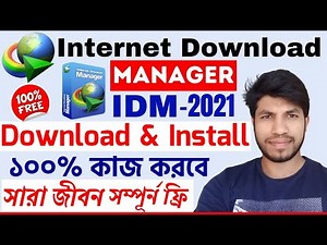 IDM || Easy Way and Fast Download Everything From Internet || Best Download manager
