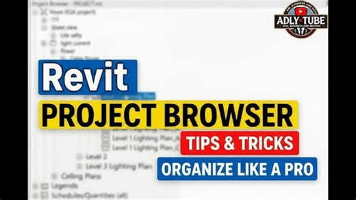 ‏Revit Project Browser Tips Tricks | Organize Like a Pro‏ | ‏Gerges Adly‏